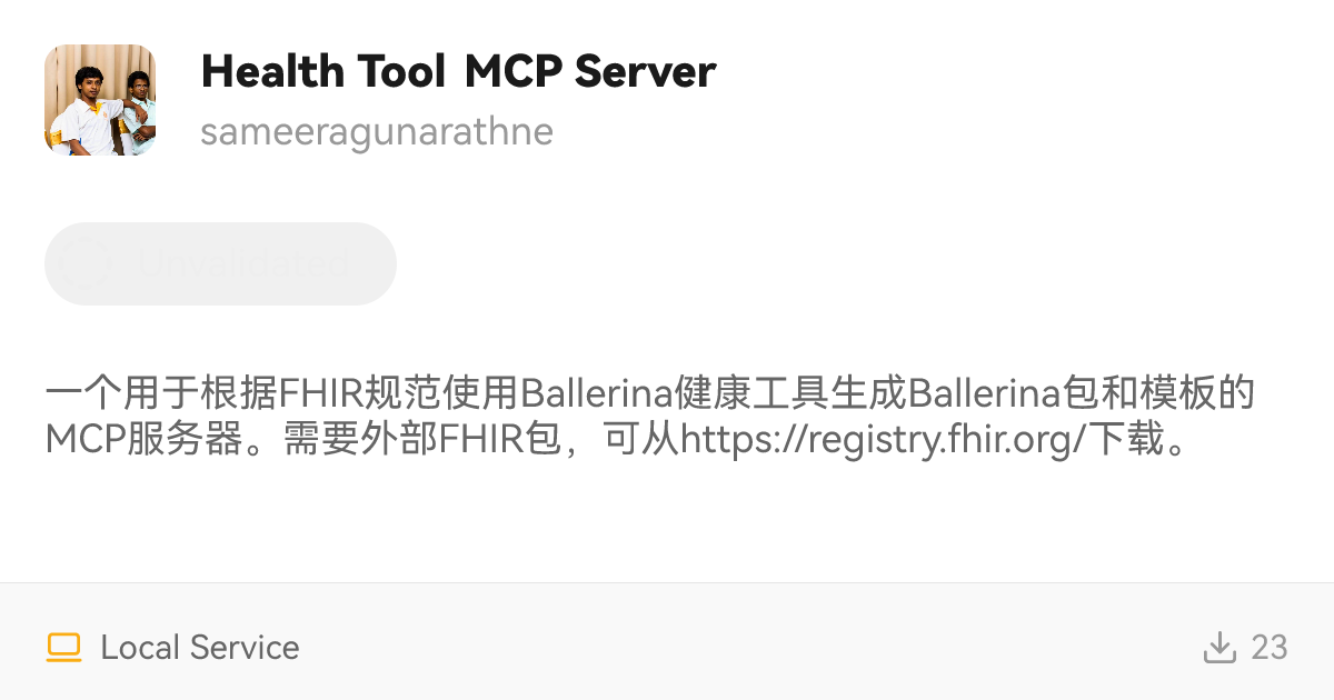 Health Tool MCP Server | MCP Servers · LobeHub