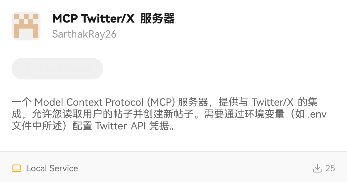 MCP Twitter/X 服务器 | MCP Servers · LobeHub