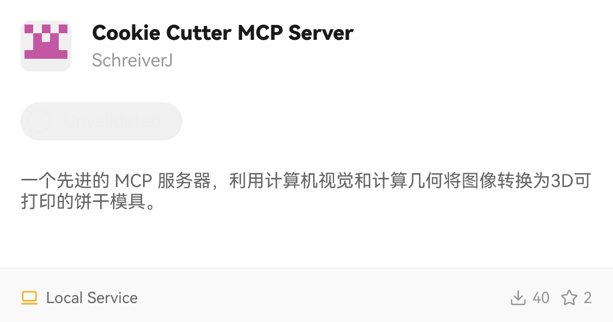 Cookie Cutter MCP Server | MCP Servers · LobeHub
