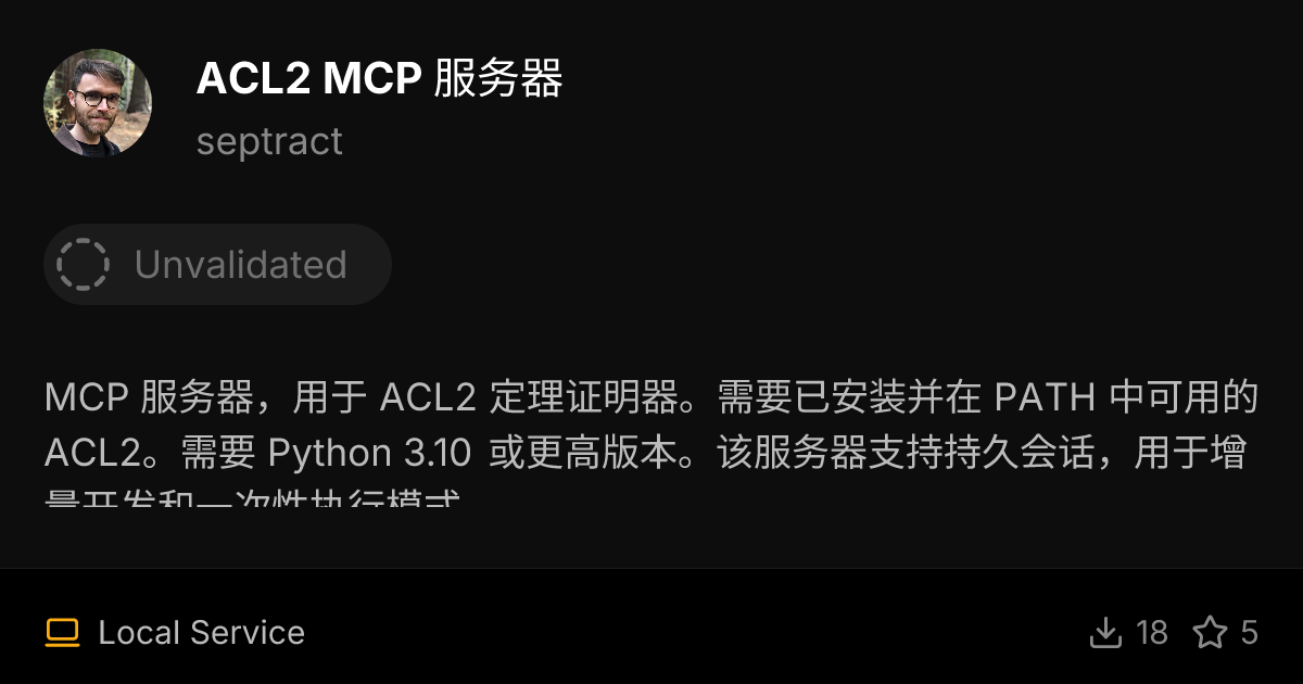 Serveur MCP ACL2 | MCP Servers · LobeHub