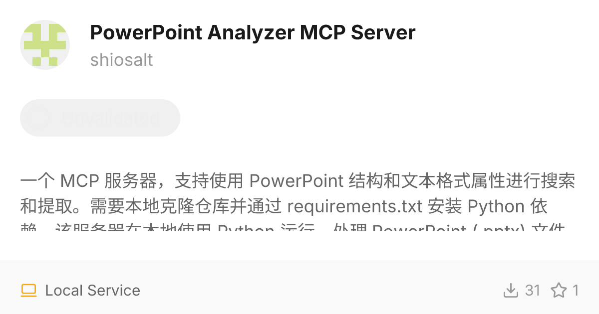PowerPoint Analyzer MCP Server | MCP... · LobeHub