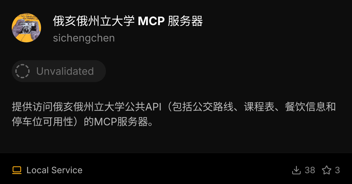 OSU MCP 伺服器 | MCP Servers · LobeHub