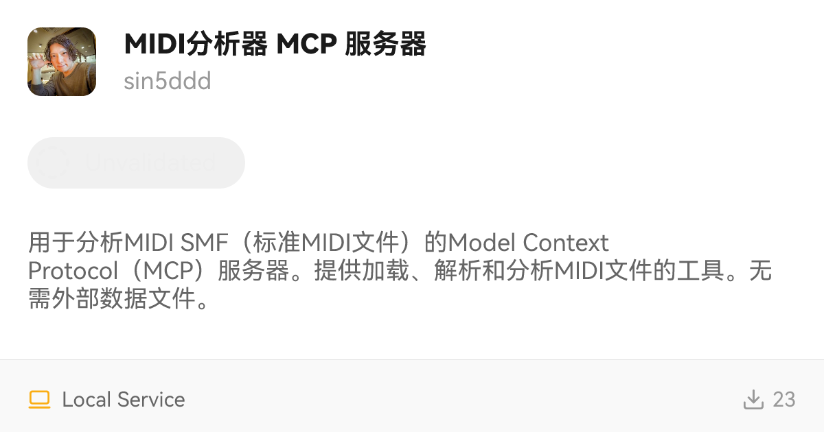 MIDI分析器 MCP 服务器 | MCP Servers · LobeHub