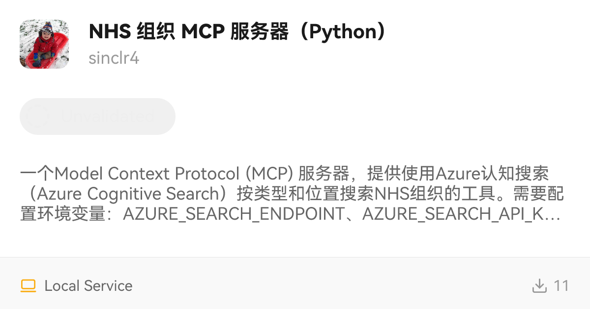 NHS 组织 MCP 服务器（Python） | MCP Servers · LobeHub