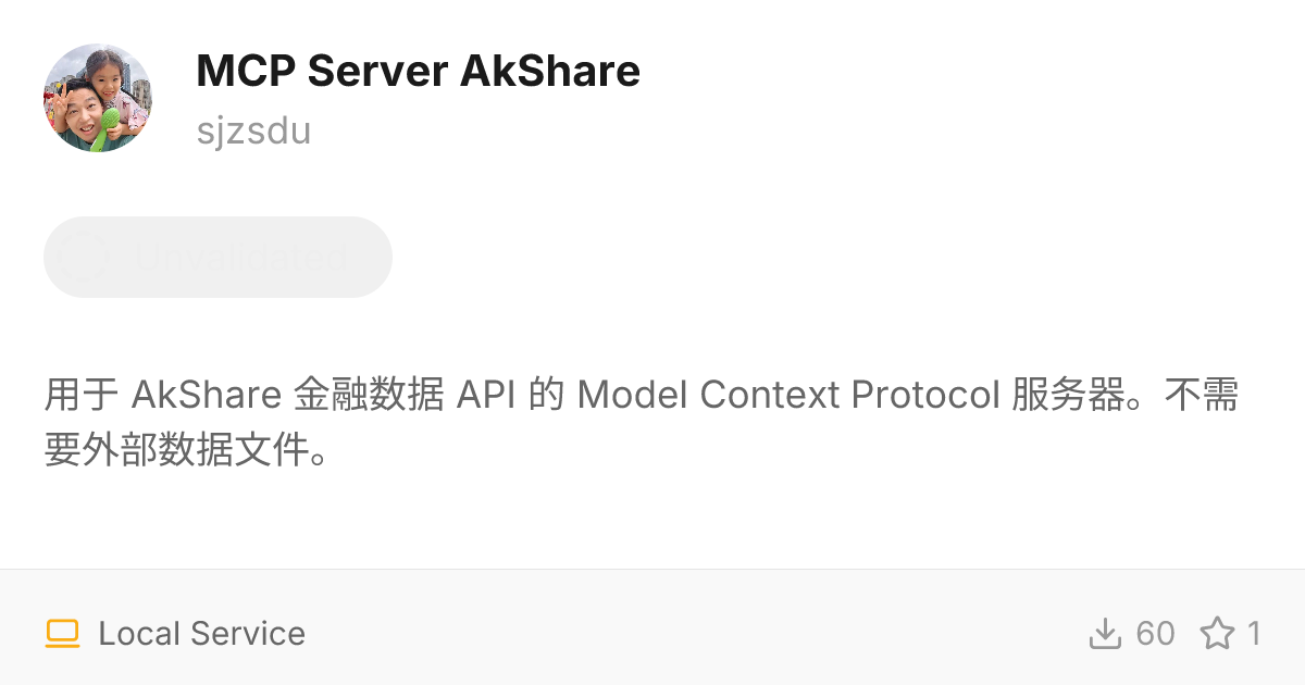 MCP Server AkShare | MCP Servers · LobeHub