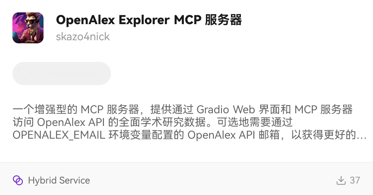 OpenAlex Explorer MCP 服务器 | MCP Servers · LobeHub