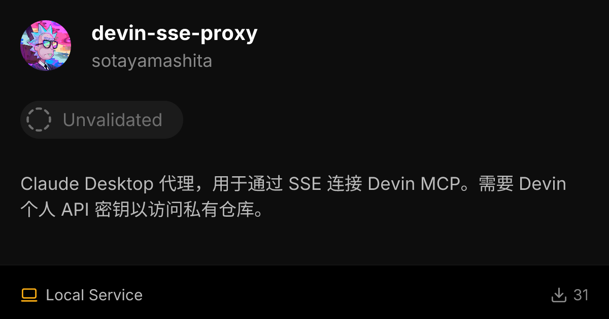 devin-sse-proxy | MCP Servers · LobeHub