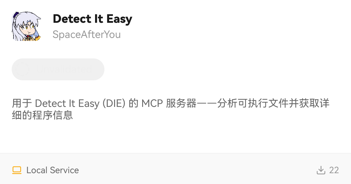 Detect It Easy | MCP Servers · LobeHub