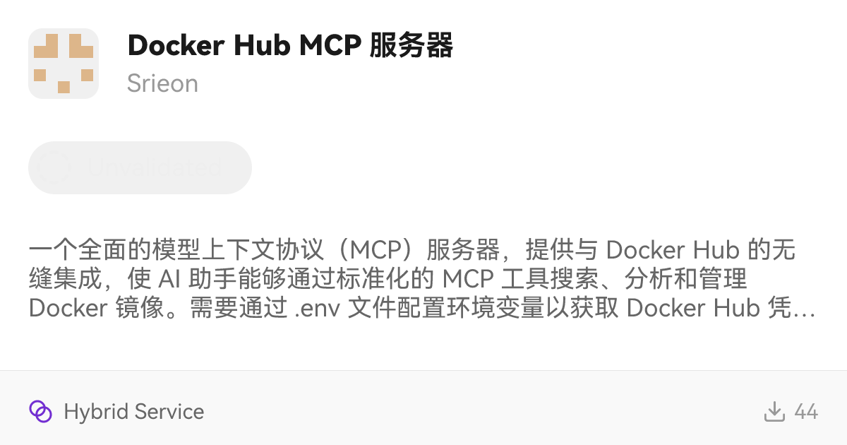 Docker Hub MCP 服务器 | MCP Servers · LobeHub