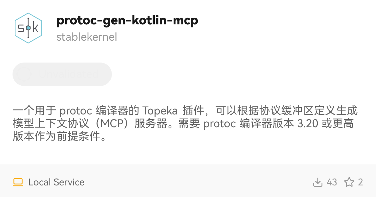 protoc-gen-kotlin-mcp | MCP Servers · LobeHub