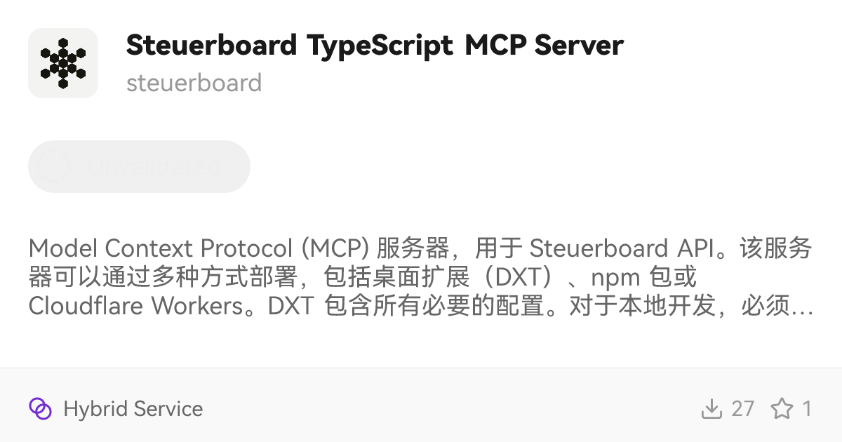 Steuerboard TypeScript MCP Server | ... · LobeHub