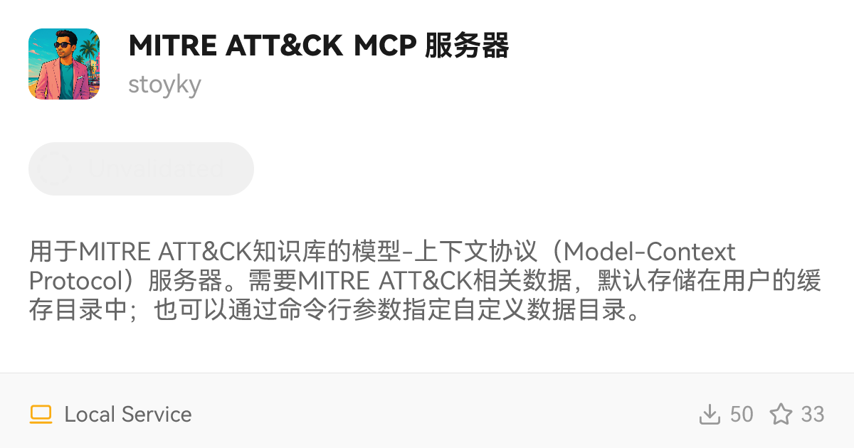 MITRE ATT&CK MCP Server | MCP Servers · LobeHub