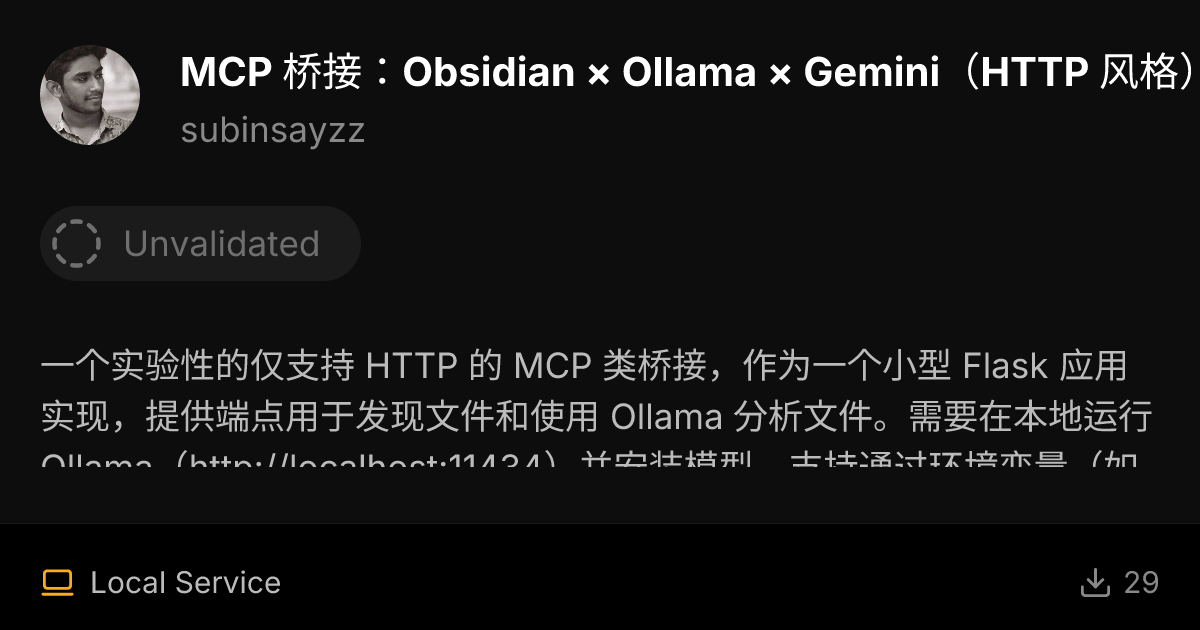 MCP-Bridge: Obsidian × Ollama × Gemi... · LobeHub