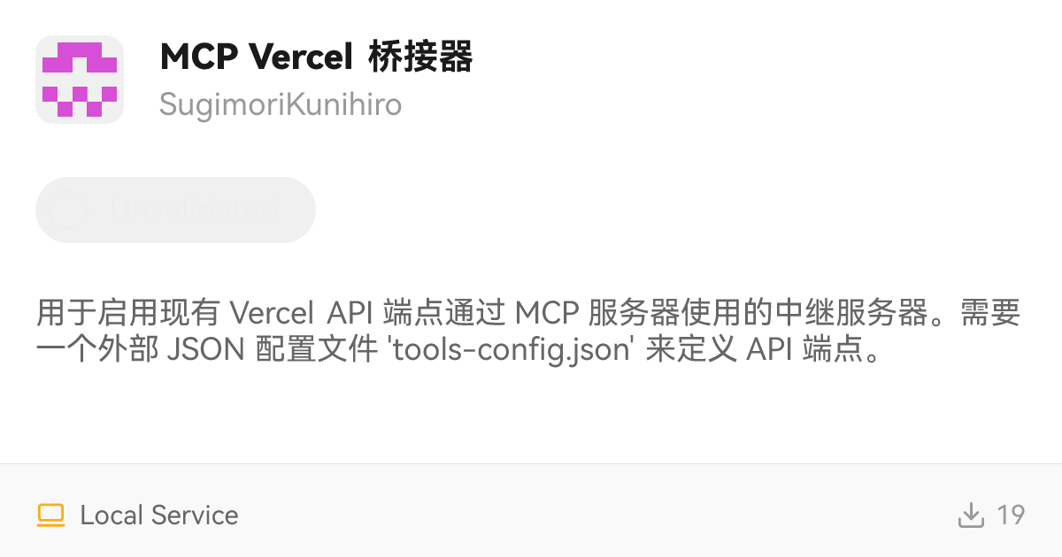 MCP Vercel Bridge | MCP Servers · LobeHub