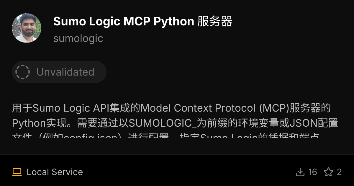 Sumo Logic MCP Python 服务器 | MCP Servers · LobeHub
