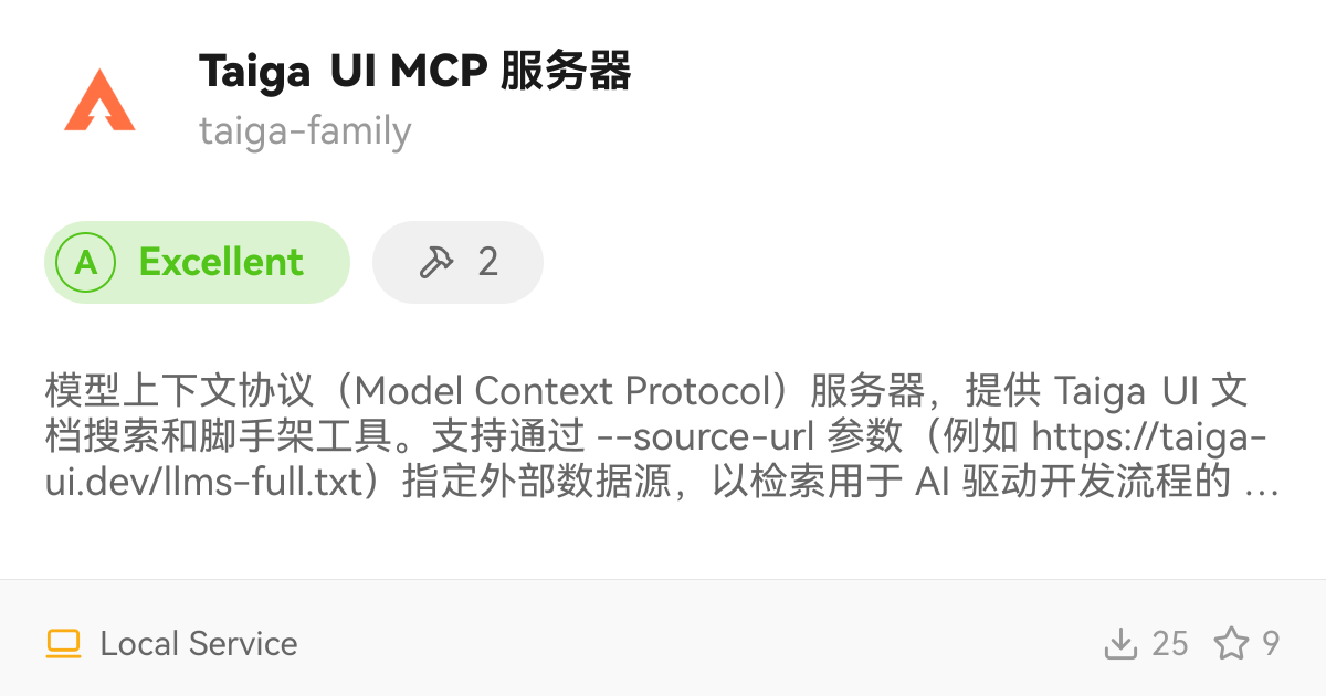 Taiga UI MCP 服务器 | MCP Servers · LobeHub
