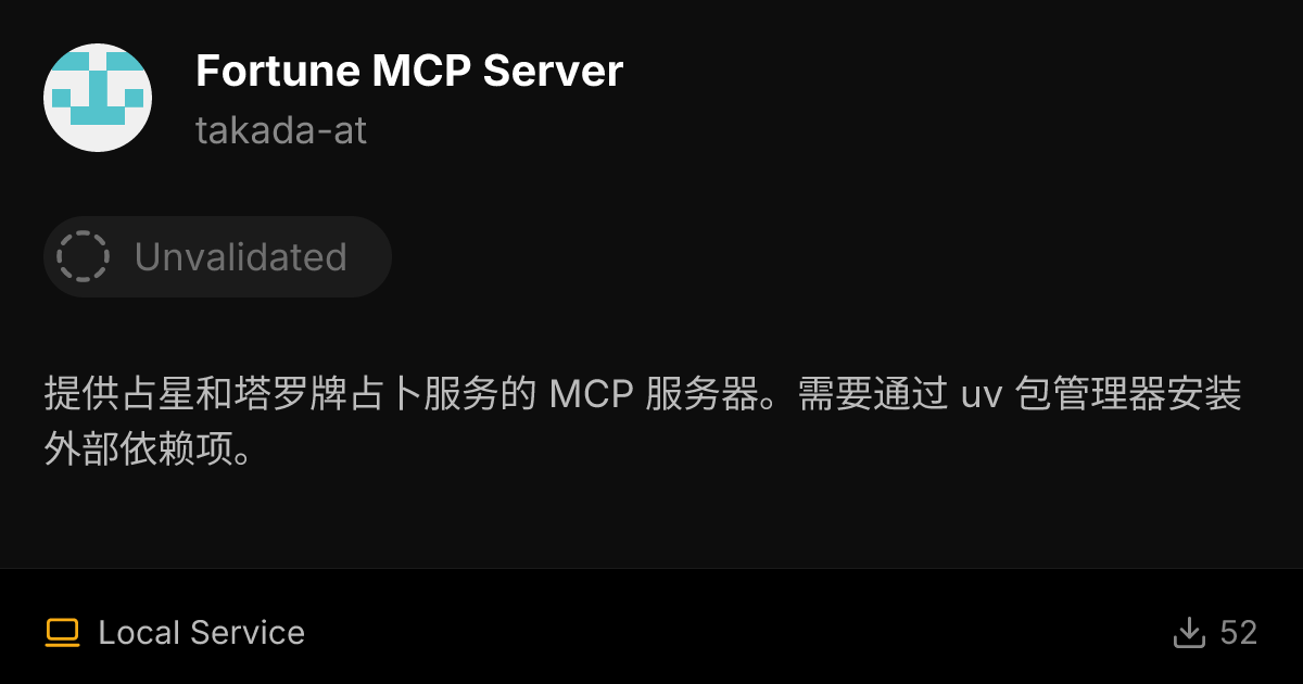 Fortune MCP Server | MCP Servers · LobeHub