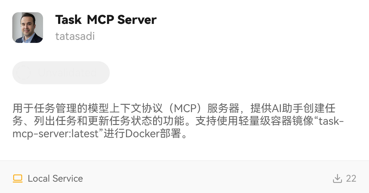 Task MCP Server | MCP Servers · LobeHub