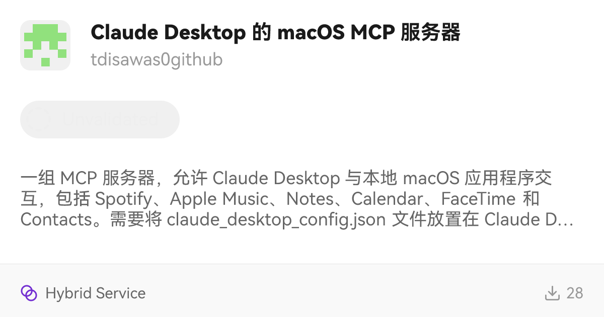 Claude Desktop 的 macOS MCP 服务器 | MCP... · LobeHub