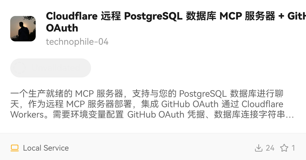 Cloudflare Remote PostgreSQL Databas... · LobeHub