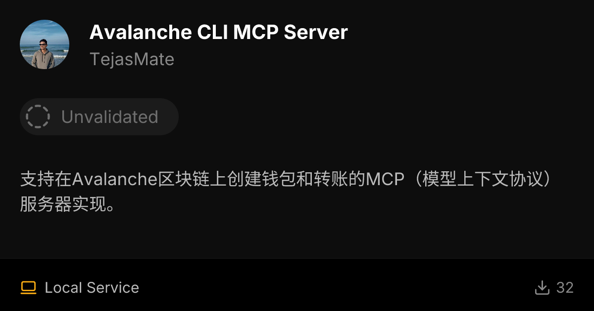 Avalanche CLI MCP Server | MCP Servers · LobeHub