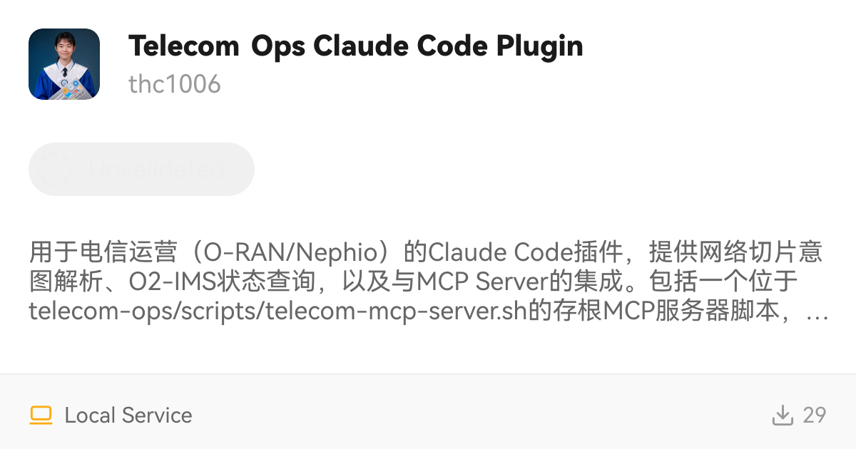 Telecom Ops Claude Code Plugin | MCP... · LobeHub