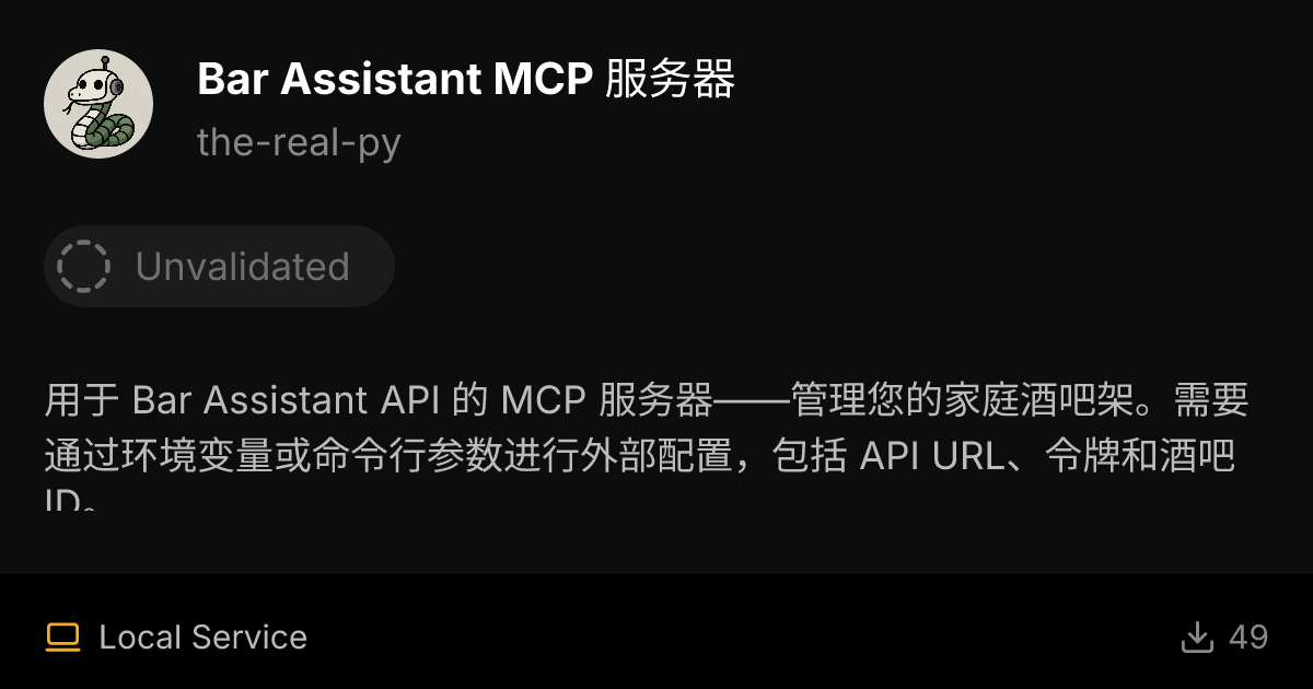 Bar Assistant MCP 服务器 | MCP Servers · LobeHub