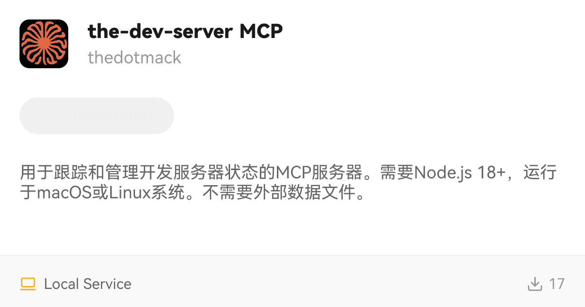 the-dev-server MCP | MCP Servers · LobeHub