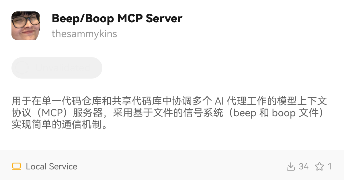 Beep/Boop MCP Server | MCP Servers · LobeHub