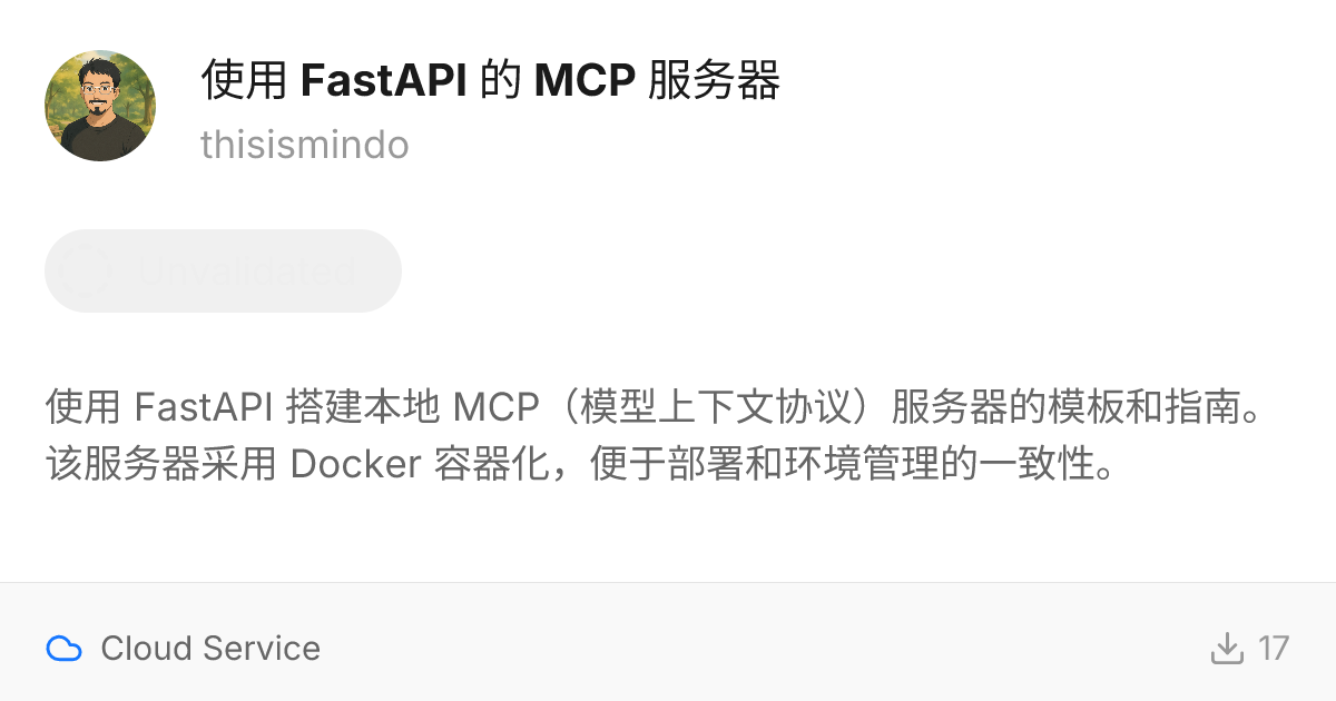 使用 FastAPI 的 MCP 服务器 | MCP Servers · LobeHub