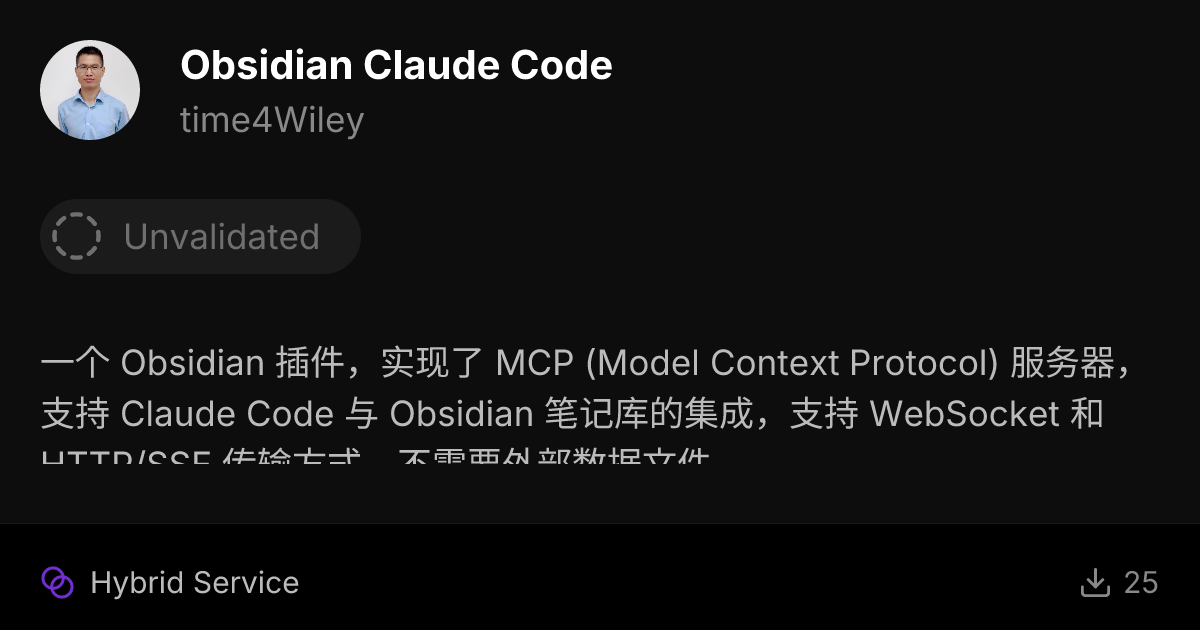 Obsidian Claude Code | MCP Servers · LobeHub