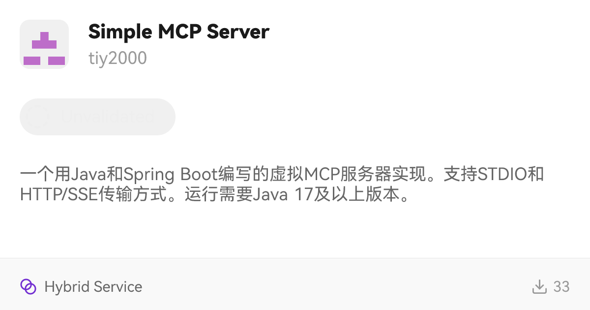 Simple MCP Server | MCP Servers · LobeHub