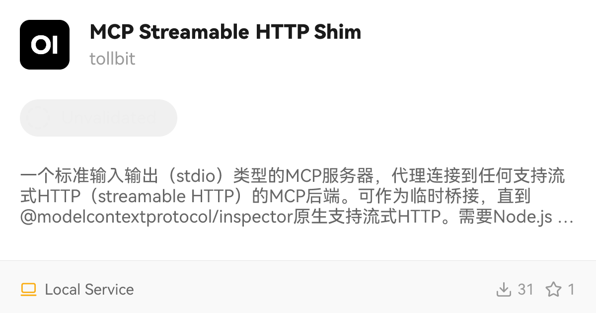 MCP Streamable HTTP Shim | MCP Servers · LobeHub