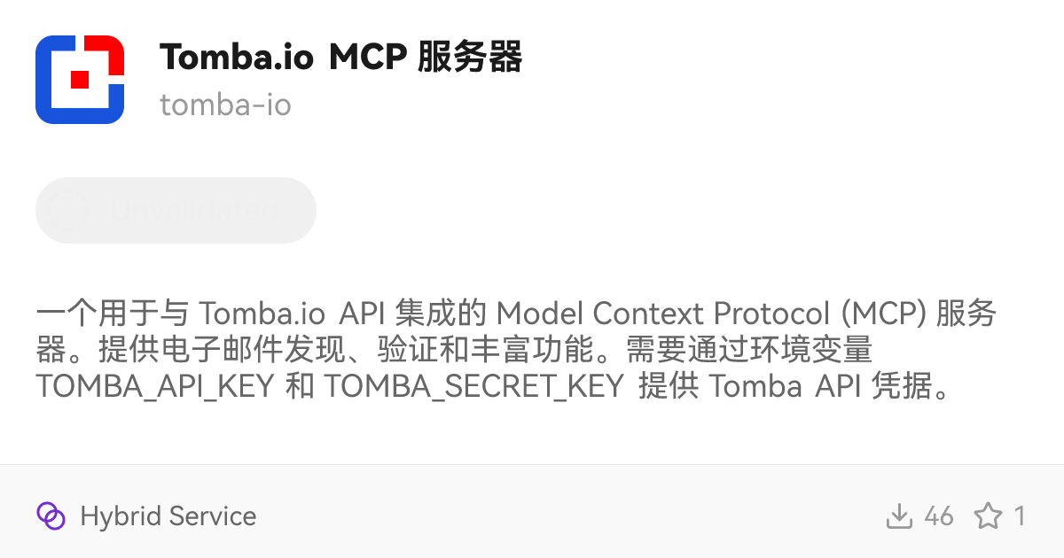 Tomba.io MCP 服务器 | MCP Servers · LobeHub