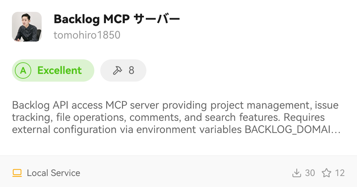 Backlog MCP サーバー | MCP Servers · LobeHub
