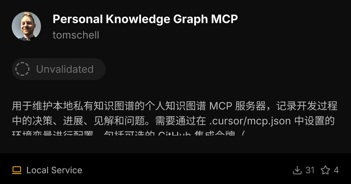 Personal Knowledge Graph MCP | MCP S... · LobeHub