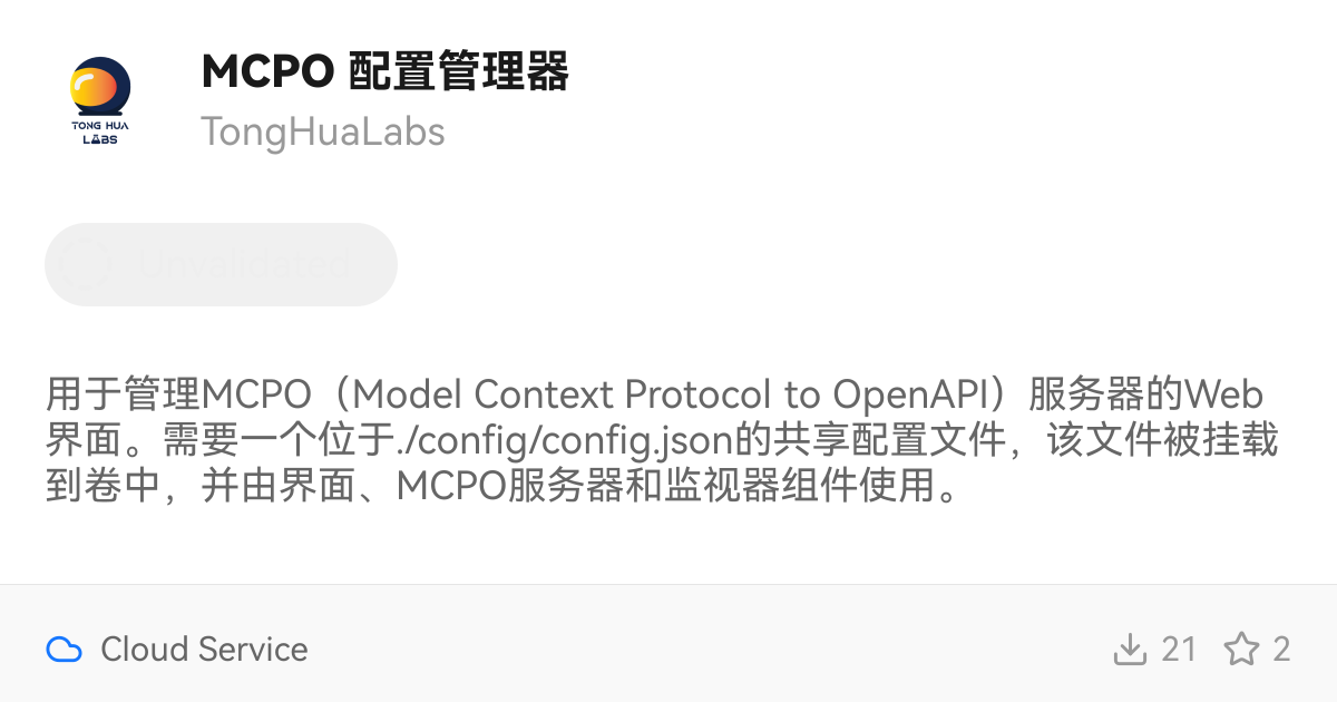 Quản lý Cấu hình MCPO | MCP Servers · LobeHub