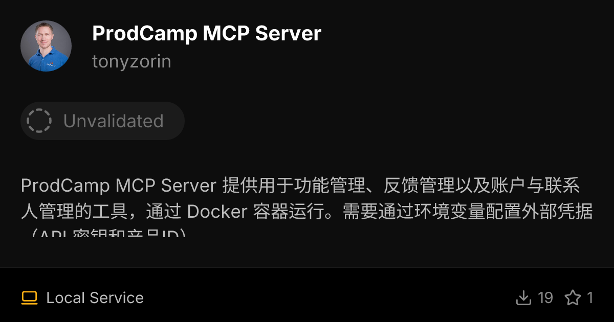 ProdCamp MCP Server | MCP Servers · LobeHub