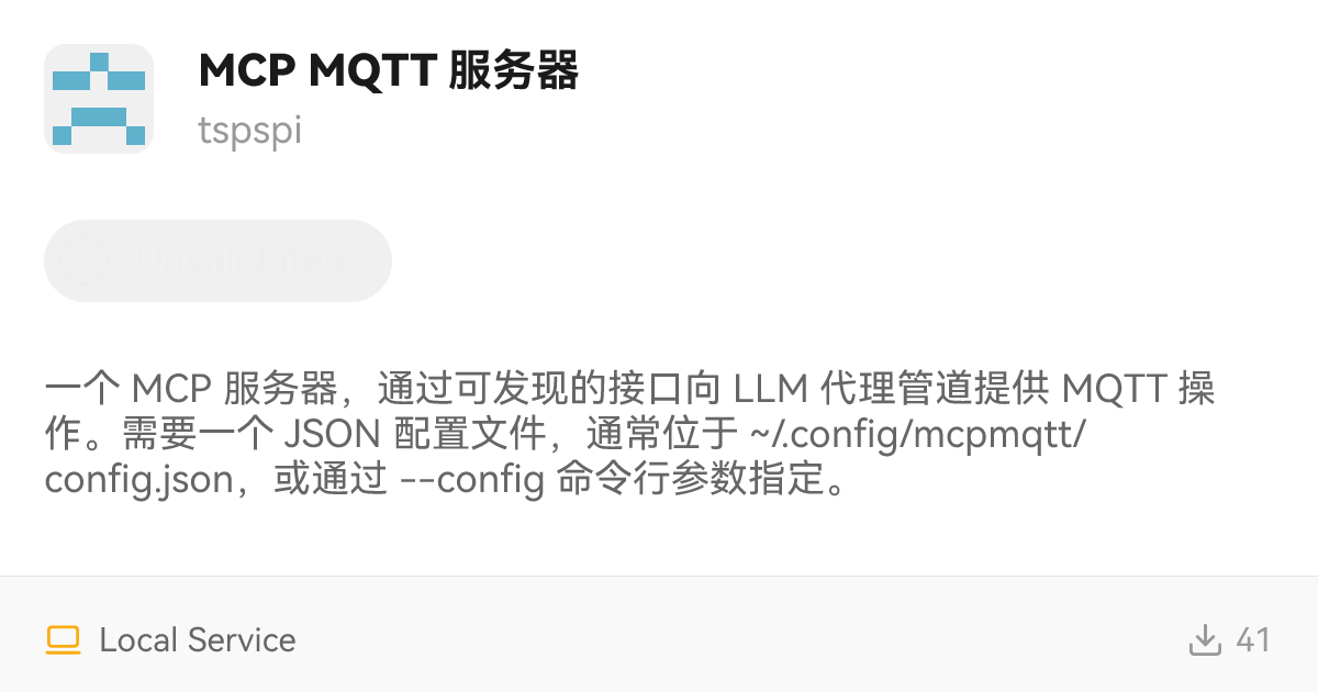 MCP MQTT 服务器 | MCP Servers · LobeHub