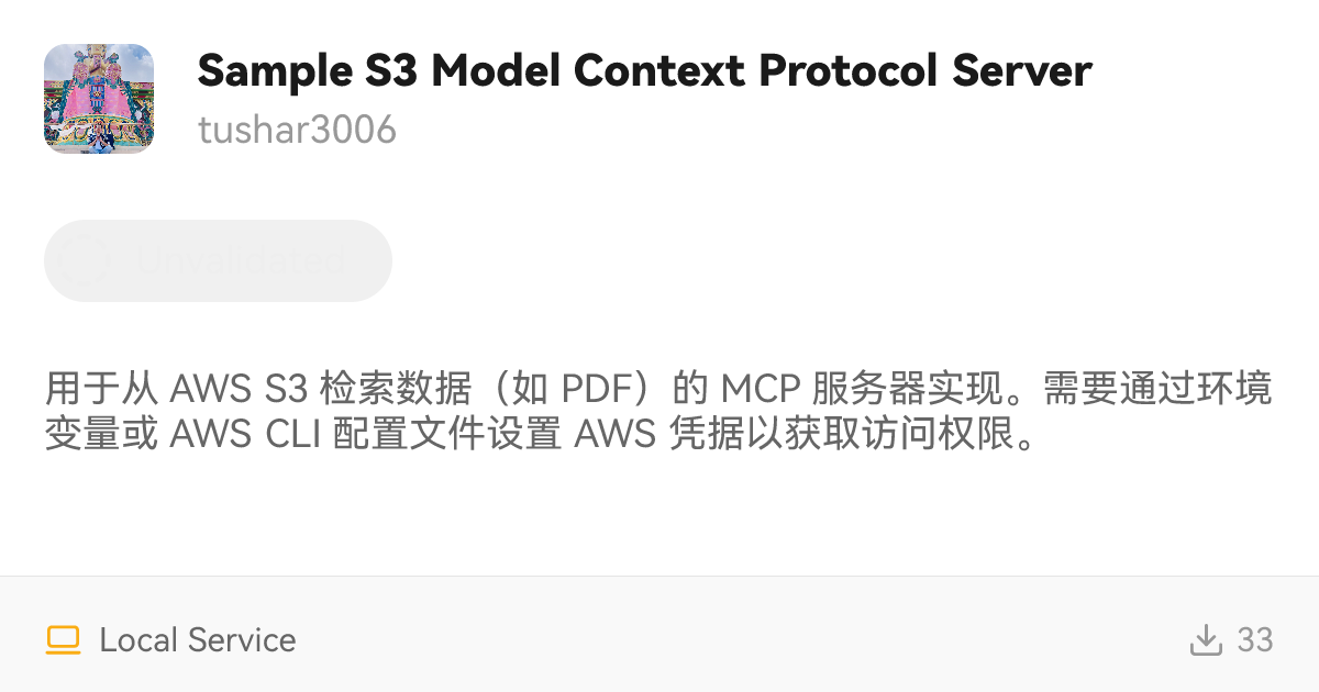 Sample S3 Model Context Protocol Ser... · LobeHub