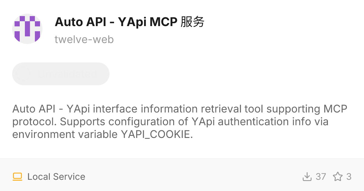 Auto API - YApi MCP Servicio | MCP S... · LobeHub