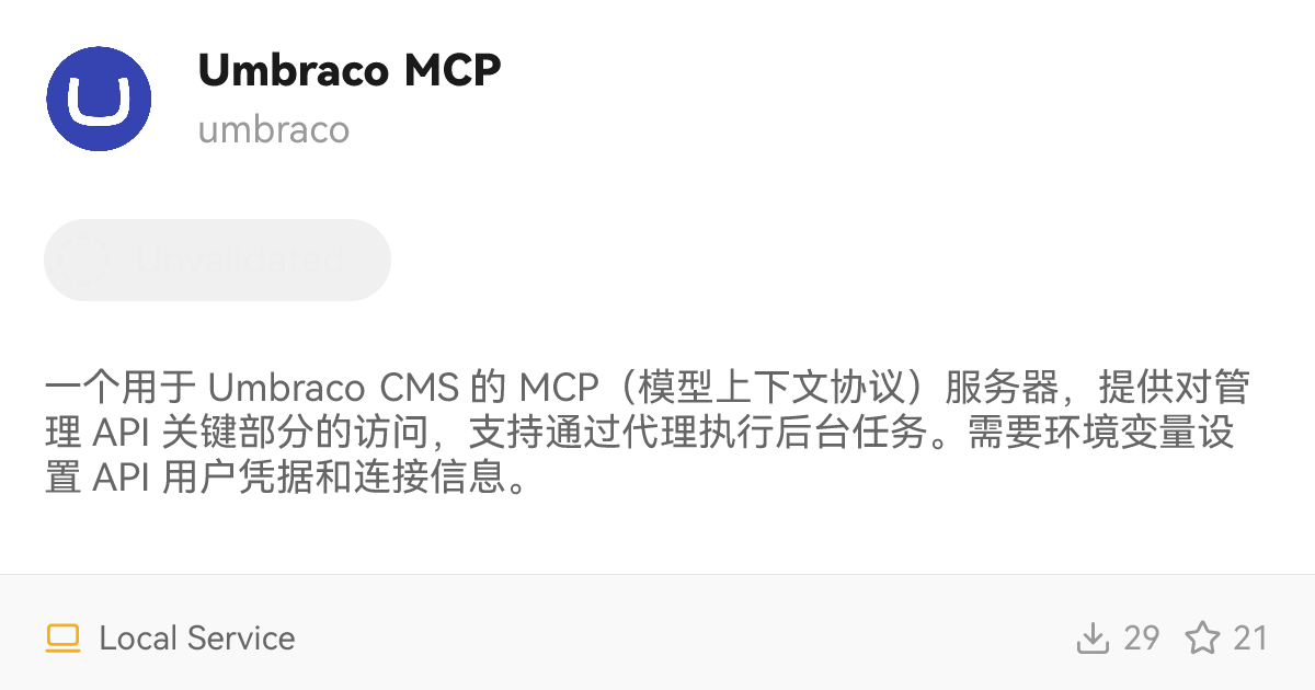 Umbraco MCP | MCP Servers · LobeHub