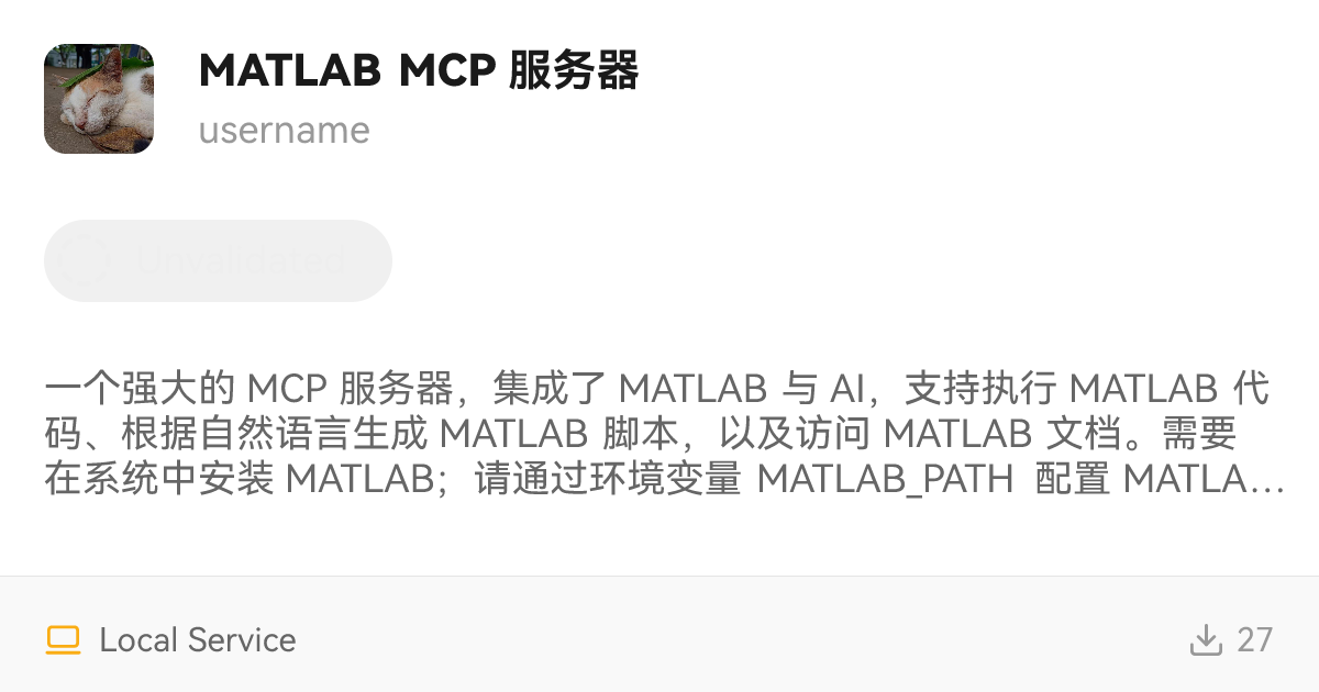 MATLAB MCP 服务器 | MCP Servers · LobeHub