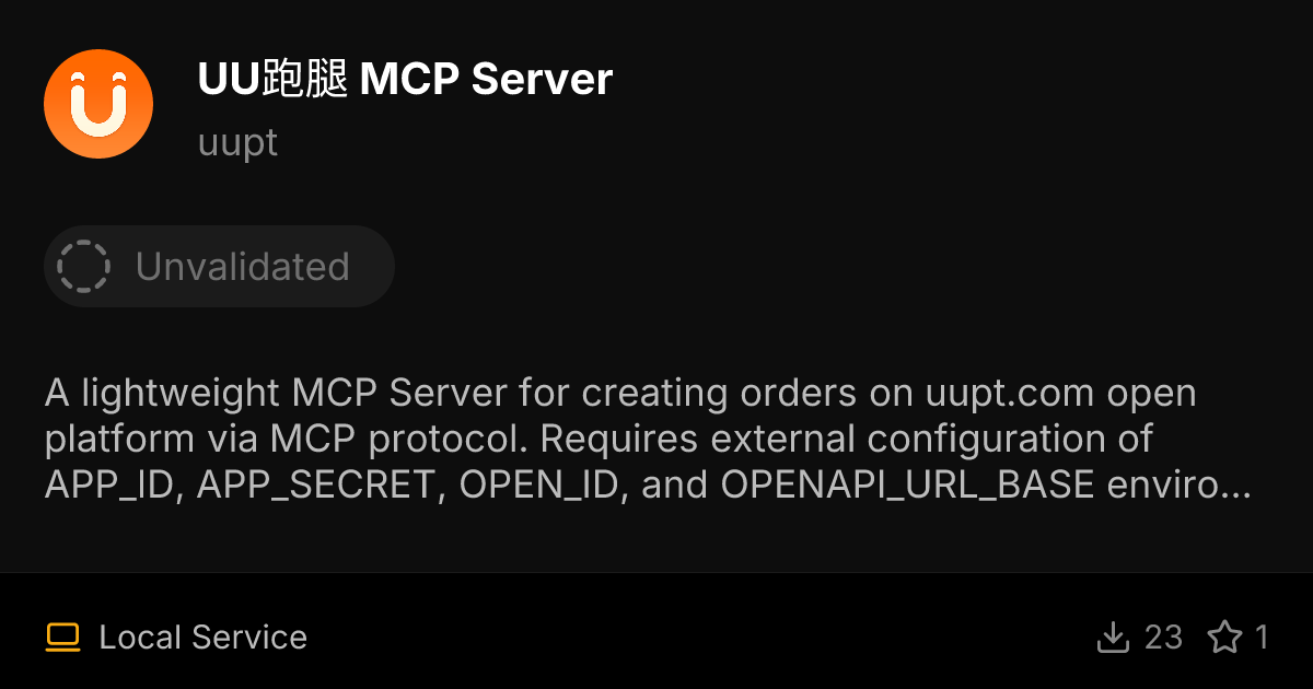 UU跑腿 MCP 服务器 | MCP Servers · LobeHub