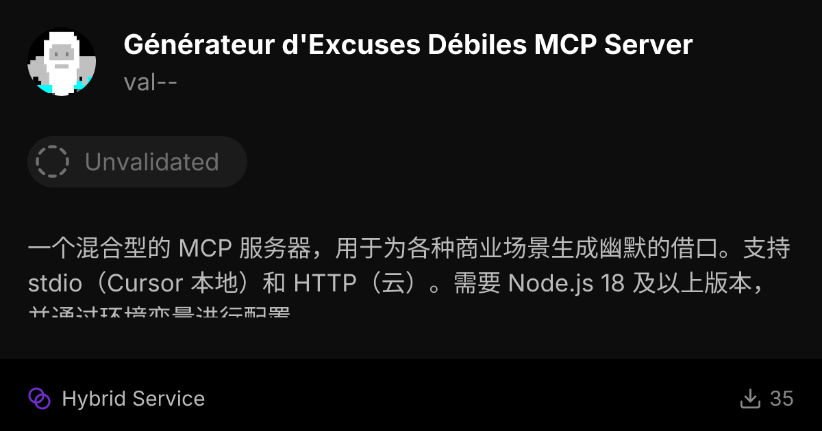 Générateur d'Excuses Débiles MCP Ser... · LobeHub