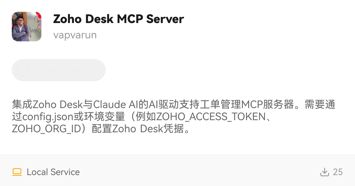 Zoho Desk MCP 服务器 | MCP Servers · LobeHub