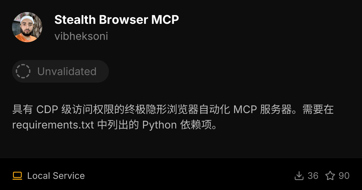 Stealth Browser MCP | MCP Servers · LobeHub