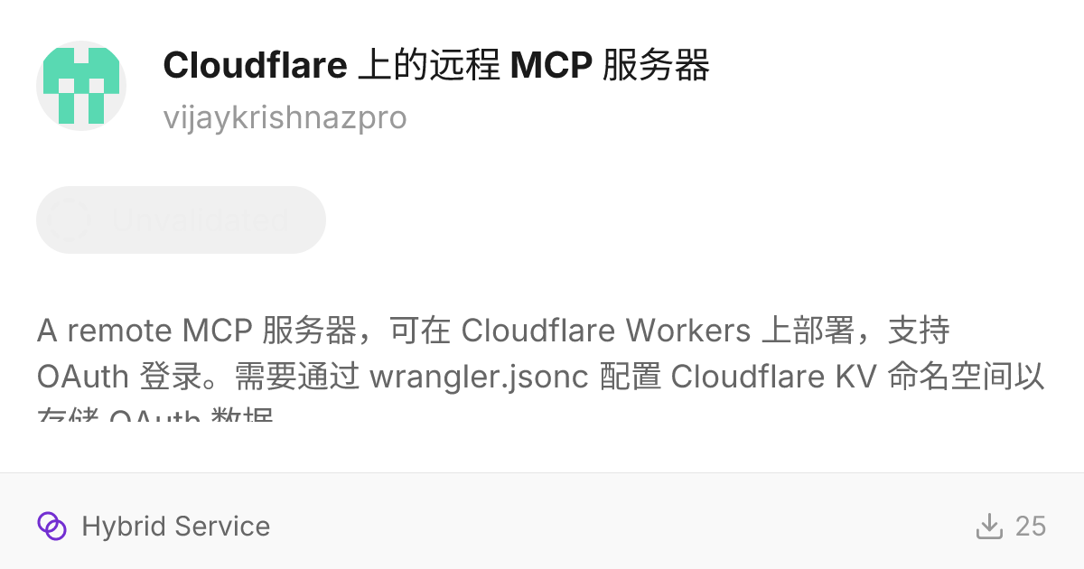 Cloudflare 上的远程 MCP 服务器 | MCP Servers · LobeHub