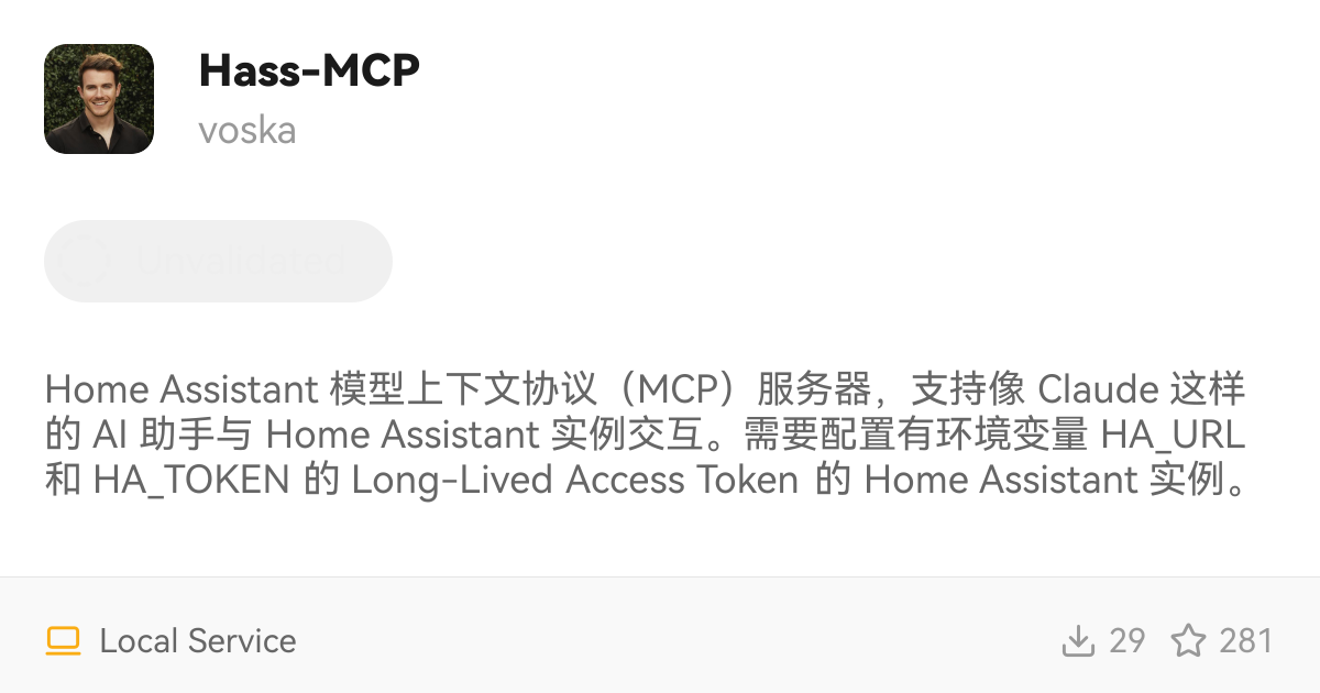 Hass Mcp Mcp Servers · Lobehub 1004