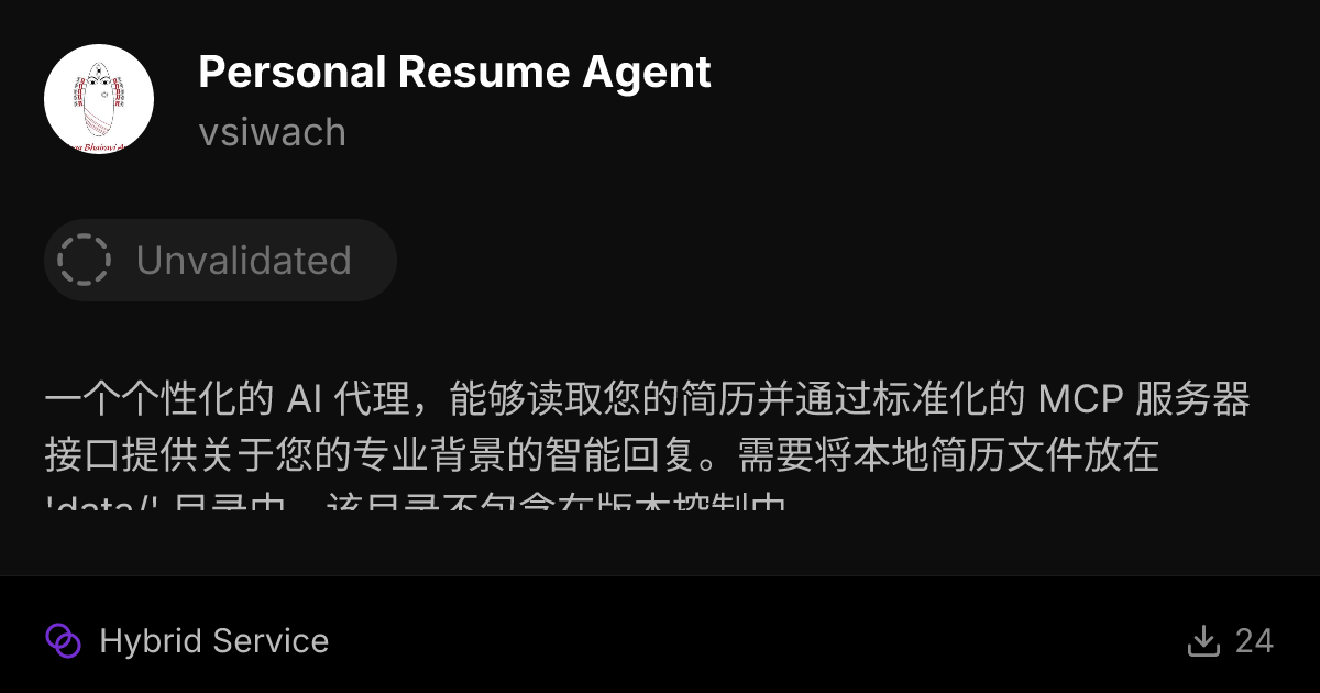 Personal Resume Agent | MCP Servers · LobeHub